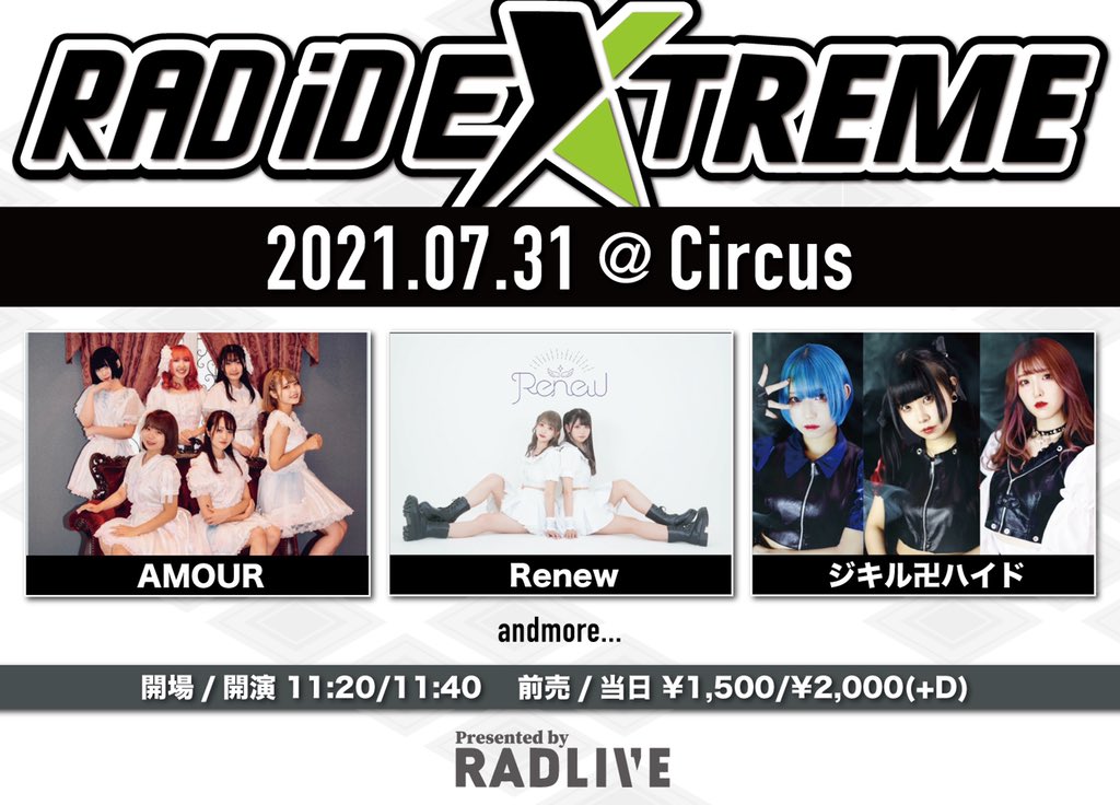 RAD iD EXTREME - Circus Nagoya Official